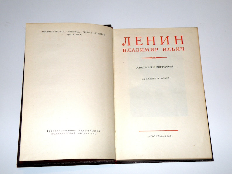 1955 Lenin Biography Book, Soviet Book About Vladimir Lenin, USSR Book ...