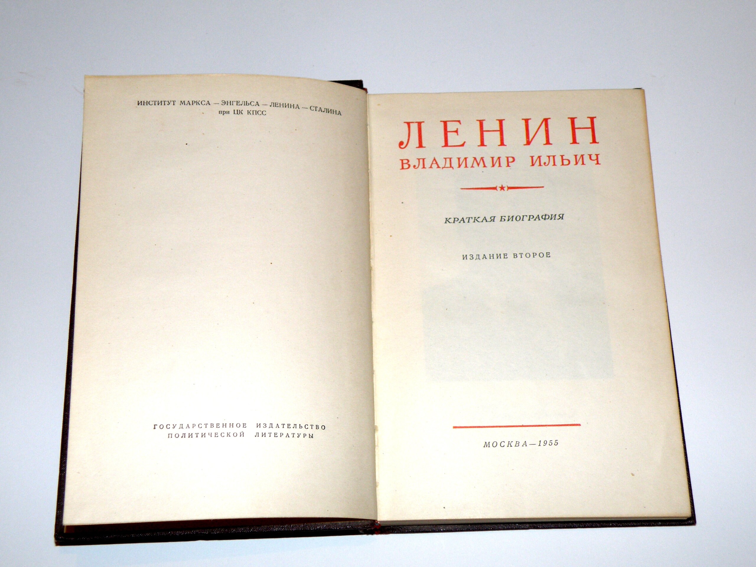 1955 Lenin Biography Book, Soviet Book About Vladimir Lenin, USSR Book ...
