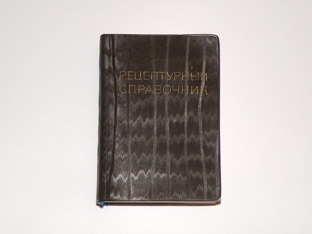 Russian Prescription Guide, Vintage Soviet Medical Book, Prescription ...