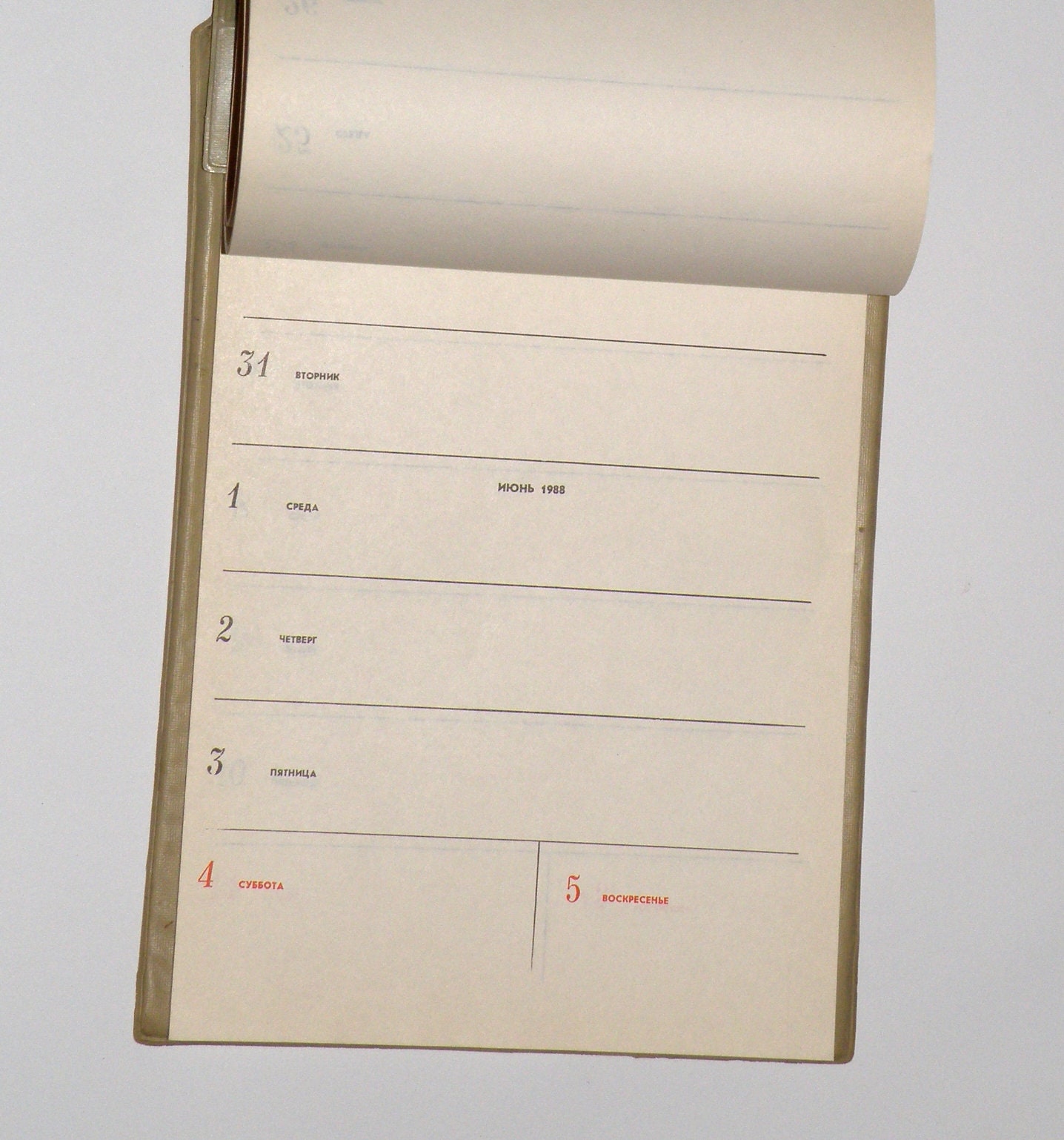 1988 Notebook A4 Size, Vintage Working Diary, Soviet Notebook, Writing ...