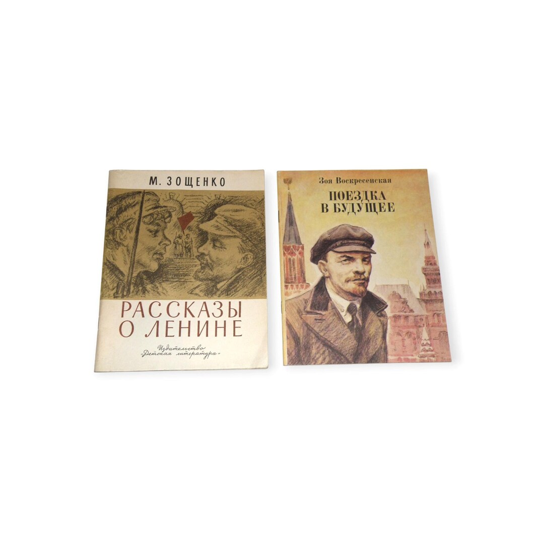 Vintage Kid's Book About Lenin in Russian, Soviet Paperback Book for ...