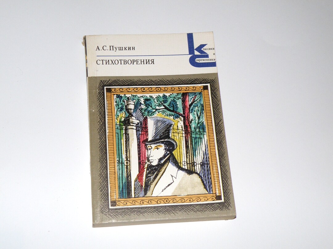 Alexander Pushkin the Poems Vintage Book, Poetry by Pushkin, Russian ...