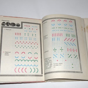 Geometry for Kids 1978 Soviet Geometry Book for Pre-school Education in ...