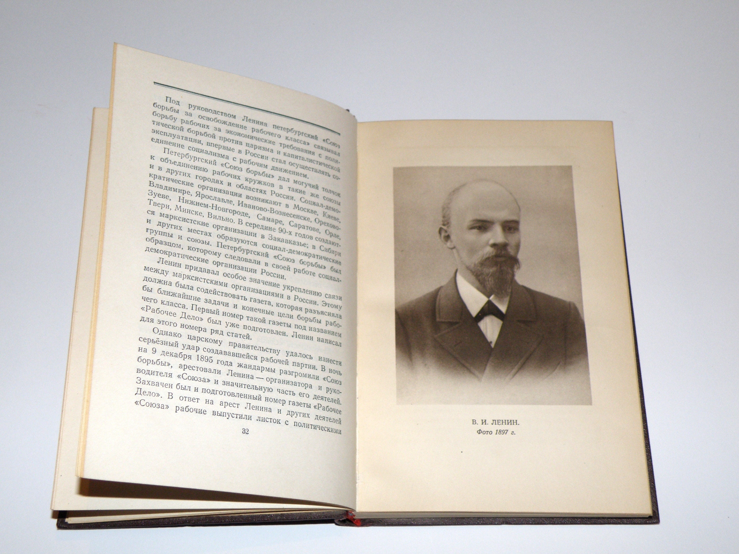 1955 Lenin Biography Book, Soviet Book About Vladimir Lenin, USSR Book ...