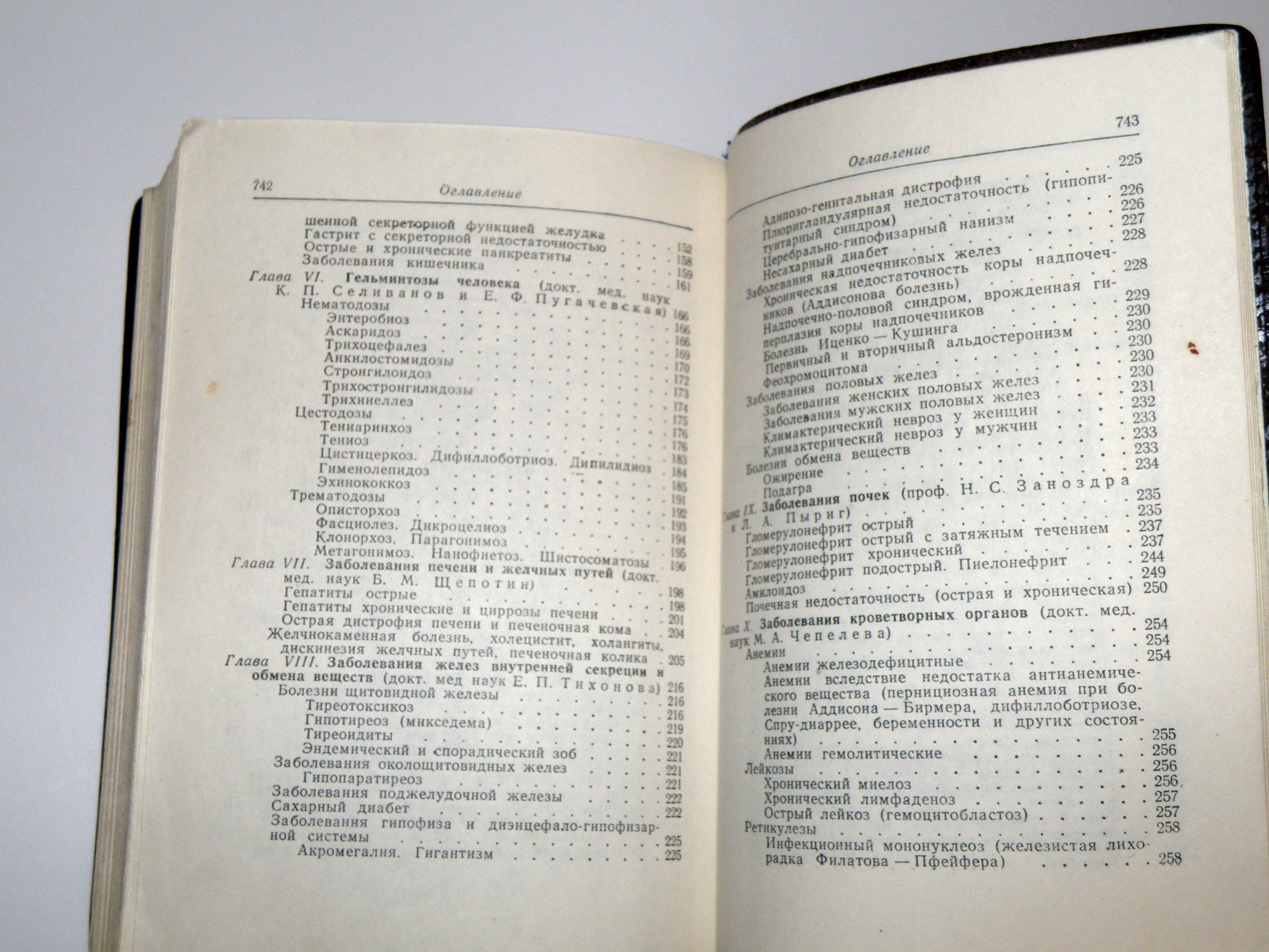 Russian Prescription Guide Vintage Soviet Medical Book - Etsy