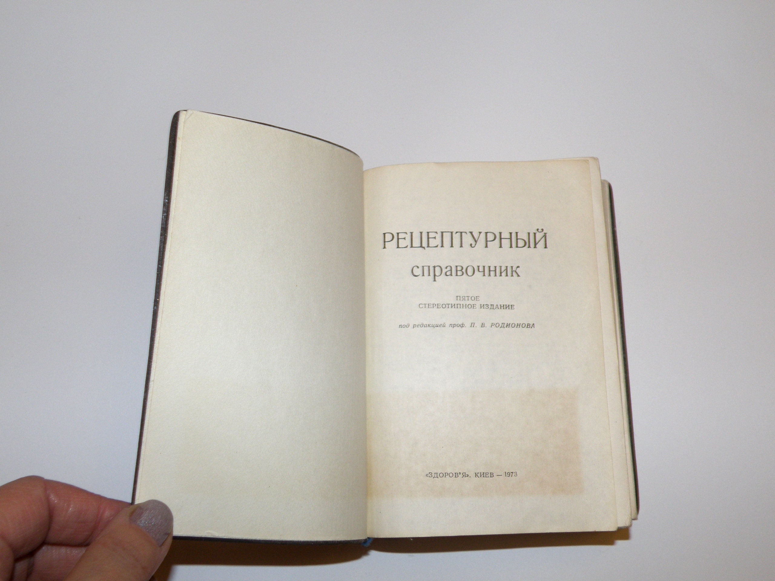 Russian Prescription Guide, Vintage Soviet Medical Book, Prescription ...