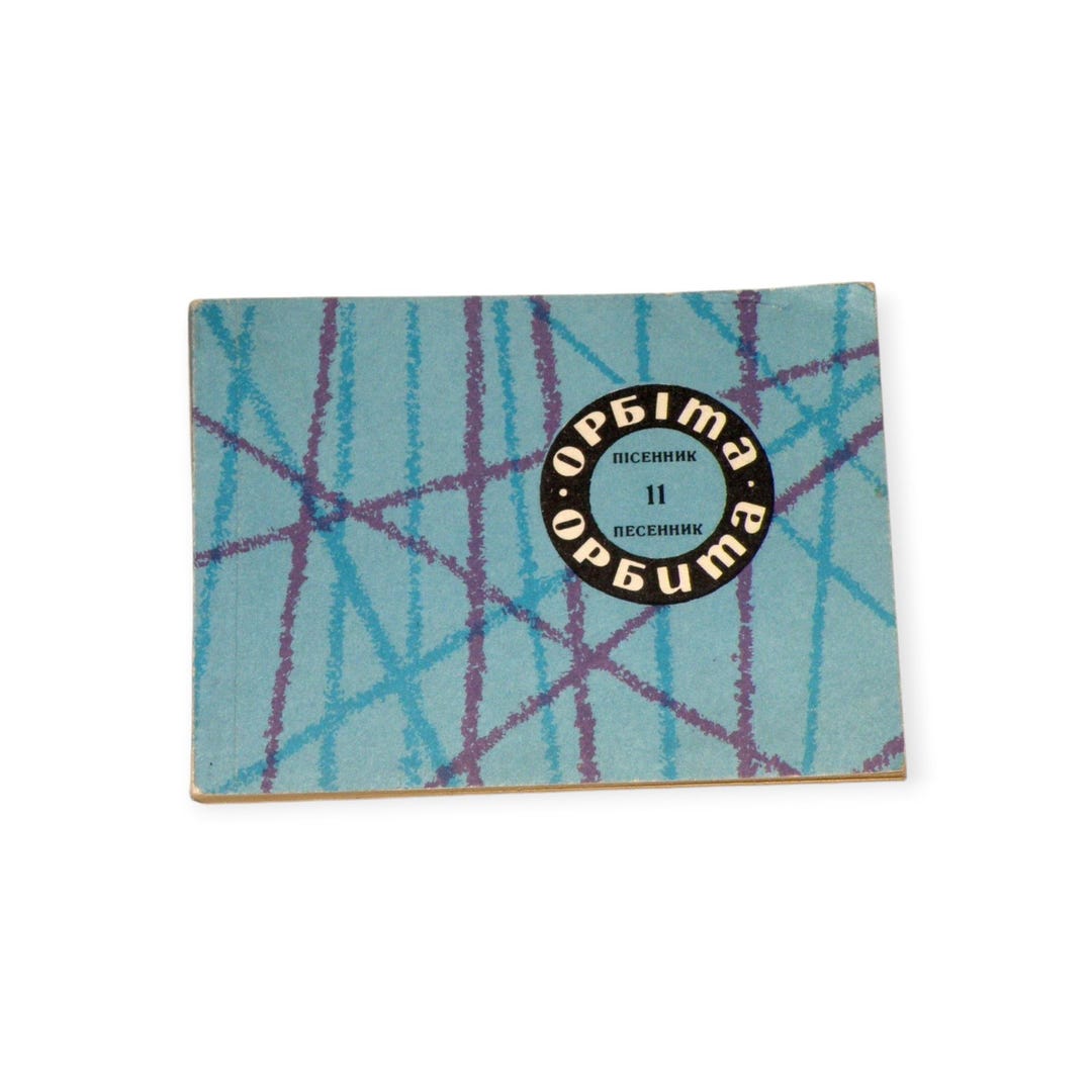 1982 Soviet Music Pocket Book Orbita Lyrics With Notes, Popular USSR ...