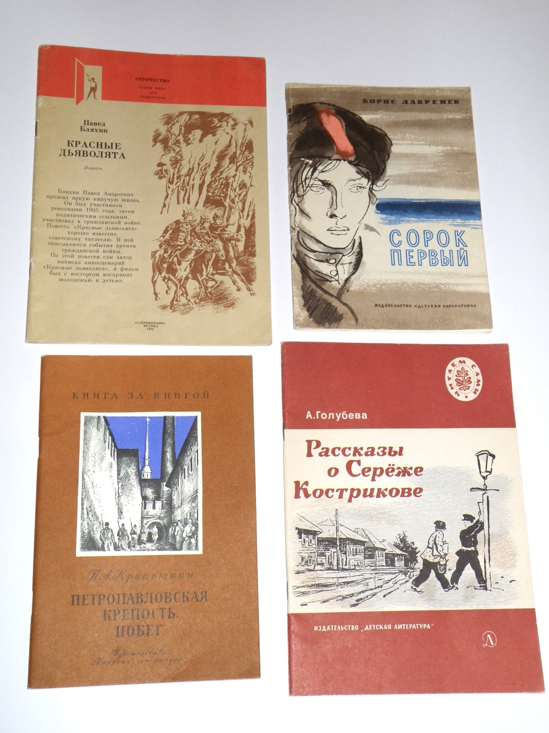 4 Soviet Children Books, Vintage Thin Kid's Books About Russian ...