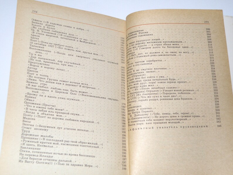 Alexander Pushkin the Poems Vintage Book, Poetry by Pushkin, Russian ...