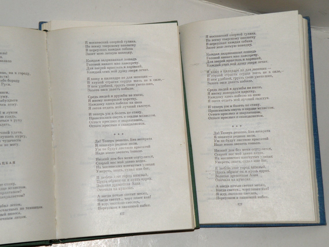 Poems by Sergei Yesenin Vintage Book Soviet Russian Poetry | Etsy