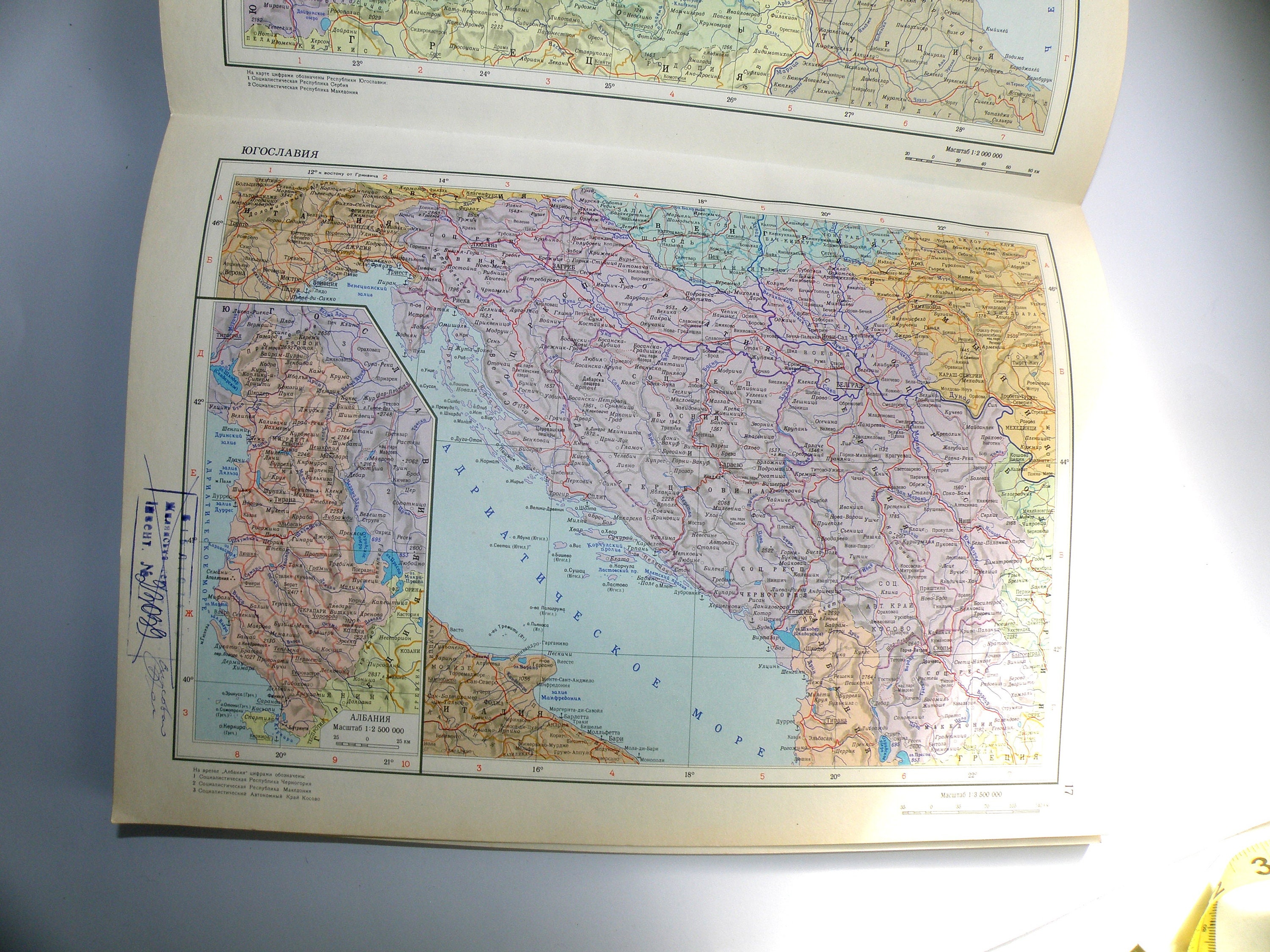 Western Europe 1981 Vintage Geographic Book From Series Atlas of the ...