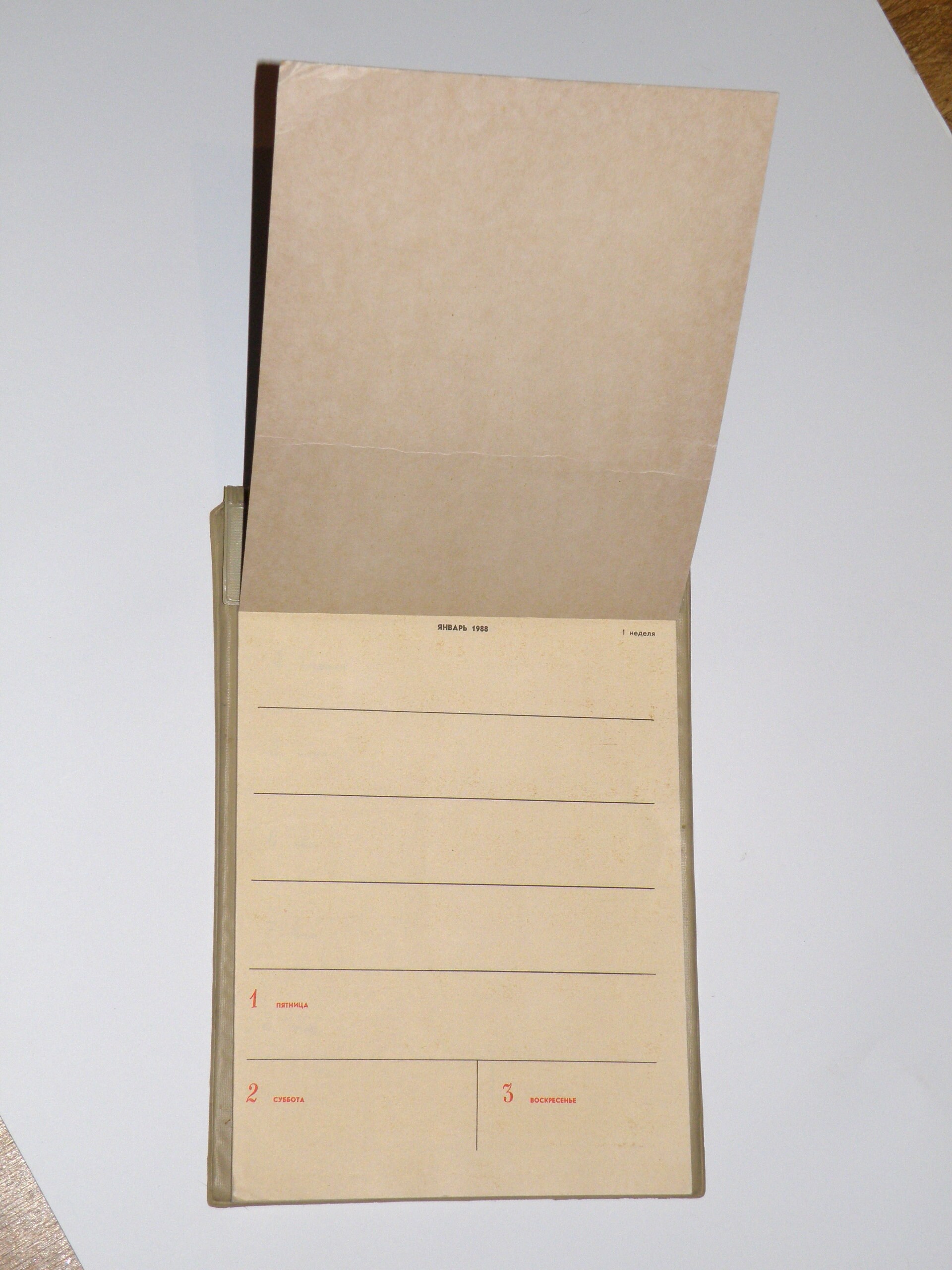 1988 Notebook A4 Size, Vintage Working Diary, Soviet Notebook, Writing ...