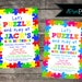 Puzzle Birthday Invitation, Puzzle Birthday Invitation Birthday Party ...