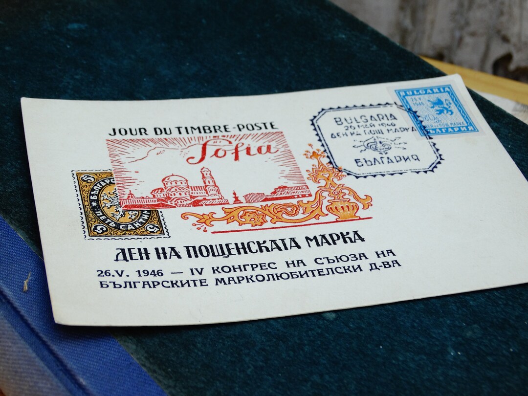 Postage Stamp Day 1946 Bulgaria Postage Card Stamp Collectible Stamps ...