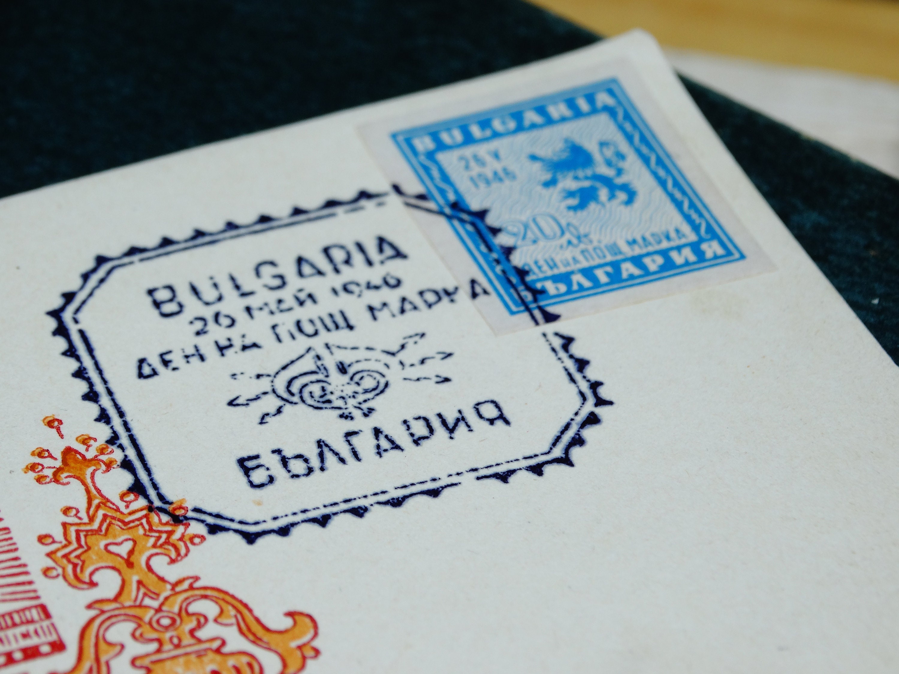 Postage Stamp Day 1946 Bulgaria Postage Card Stamp Collectible Stamps ...