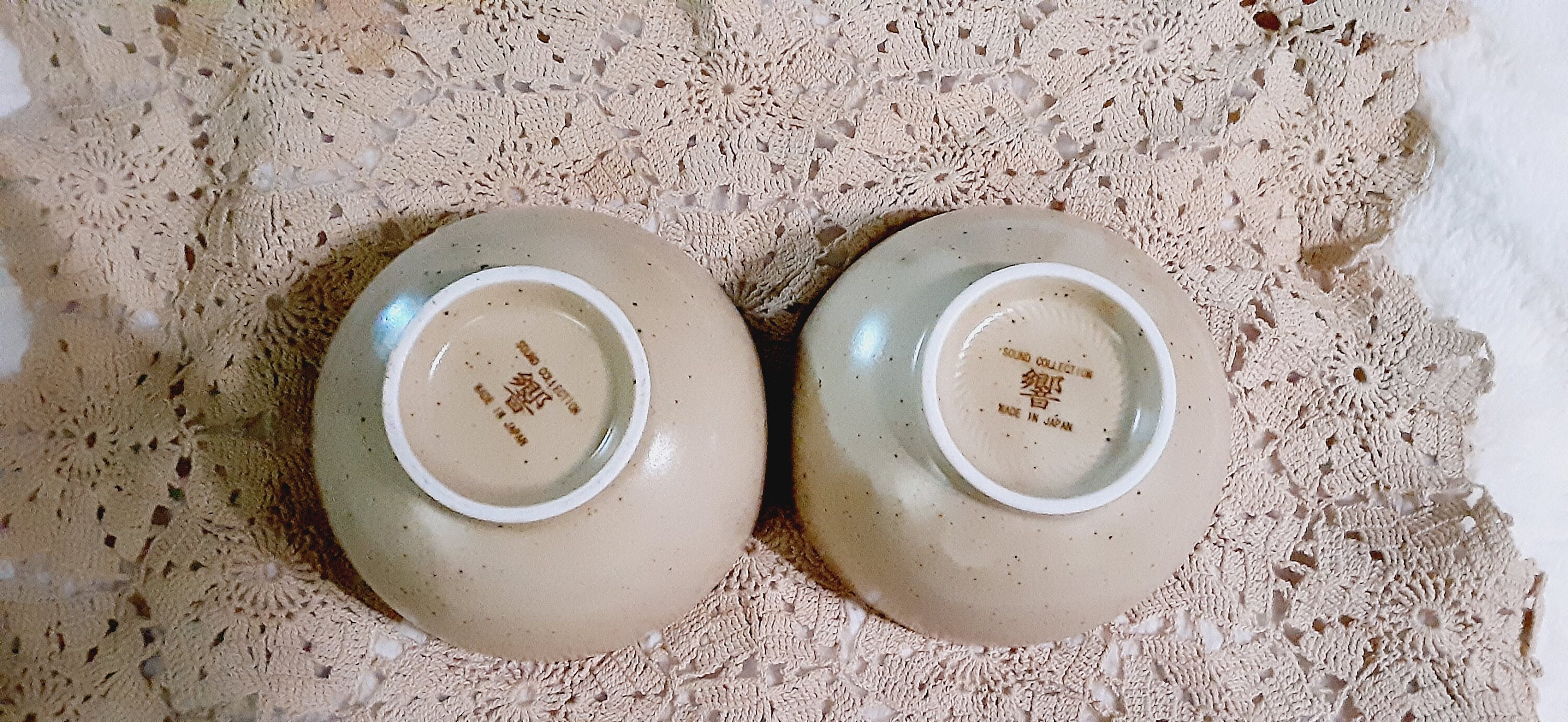 Sound Collection Rice Bowls Made in Japan Tan Brown Stoneware Sousaku ...
