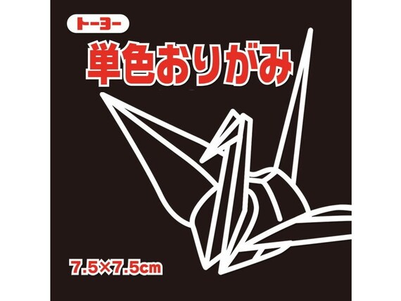 1000 Sheets Black Japanese Origami Paper 7.5cm X 7.5cm - Etsy