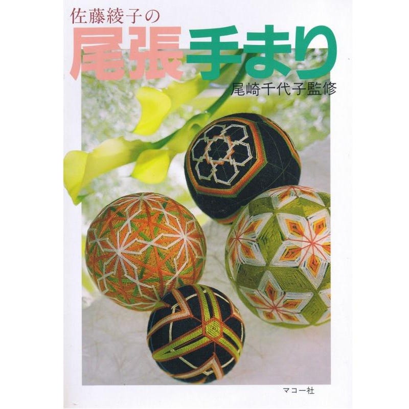 Bokep Japan Tetangga Himari - Etsy