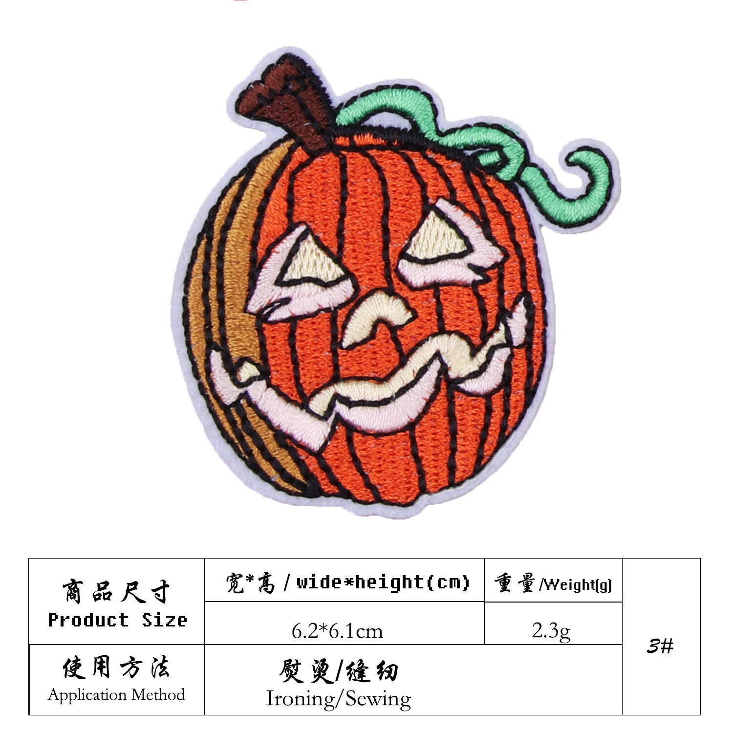 12pcs/set embroidery Halloween patches for clothing Iron on | Etsy