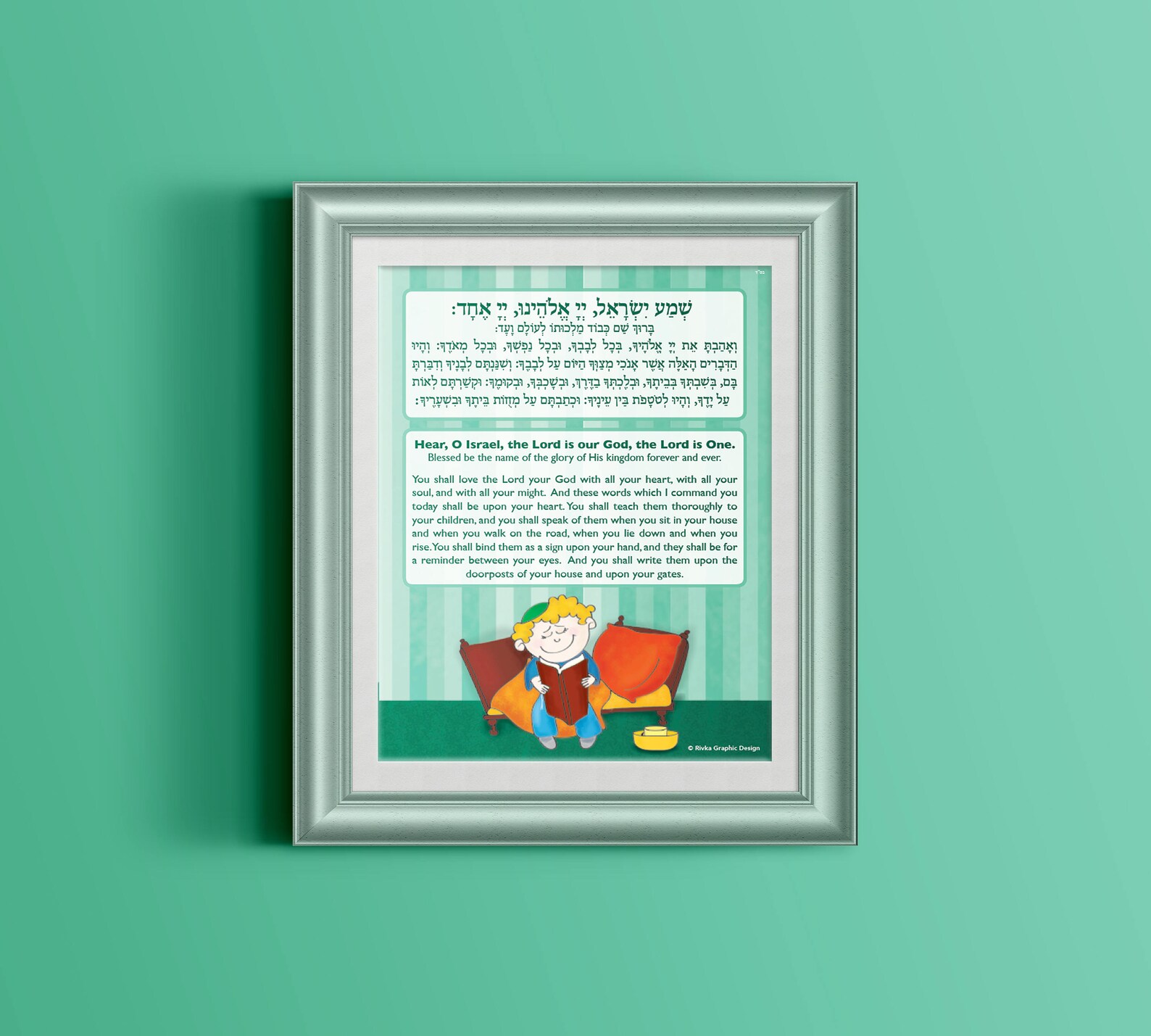 Shema Israel Boys Prayer Poster for Children - Etsy