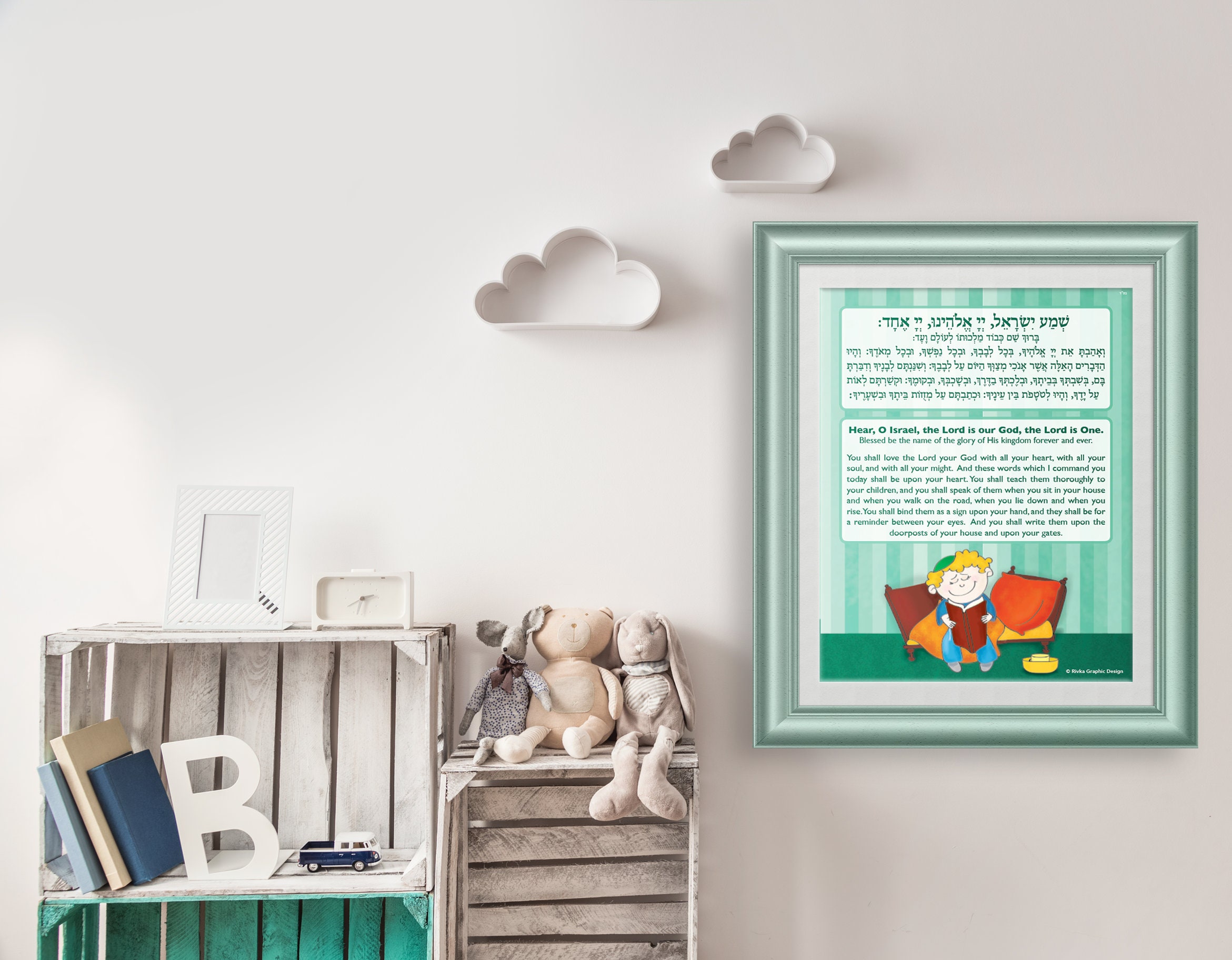 Shema Israel Boys Prayer Poster for Children - Etsy