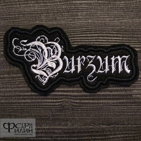 Patch Burzum logo black metal band. | Etsy