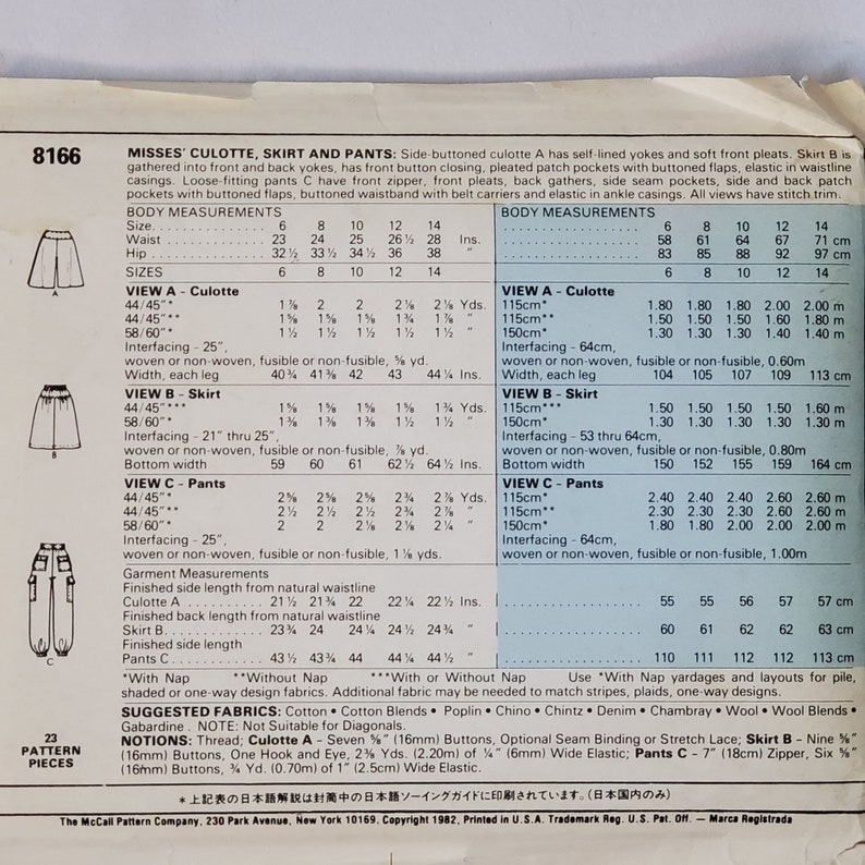 Vintage 80s Mccalls Pattern 8166 Culotte Skirt Pants Skirt Sz 10 Uncut ...