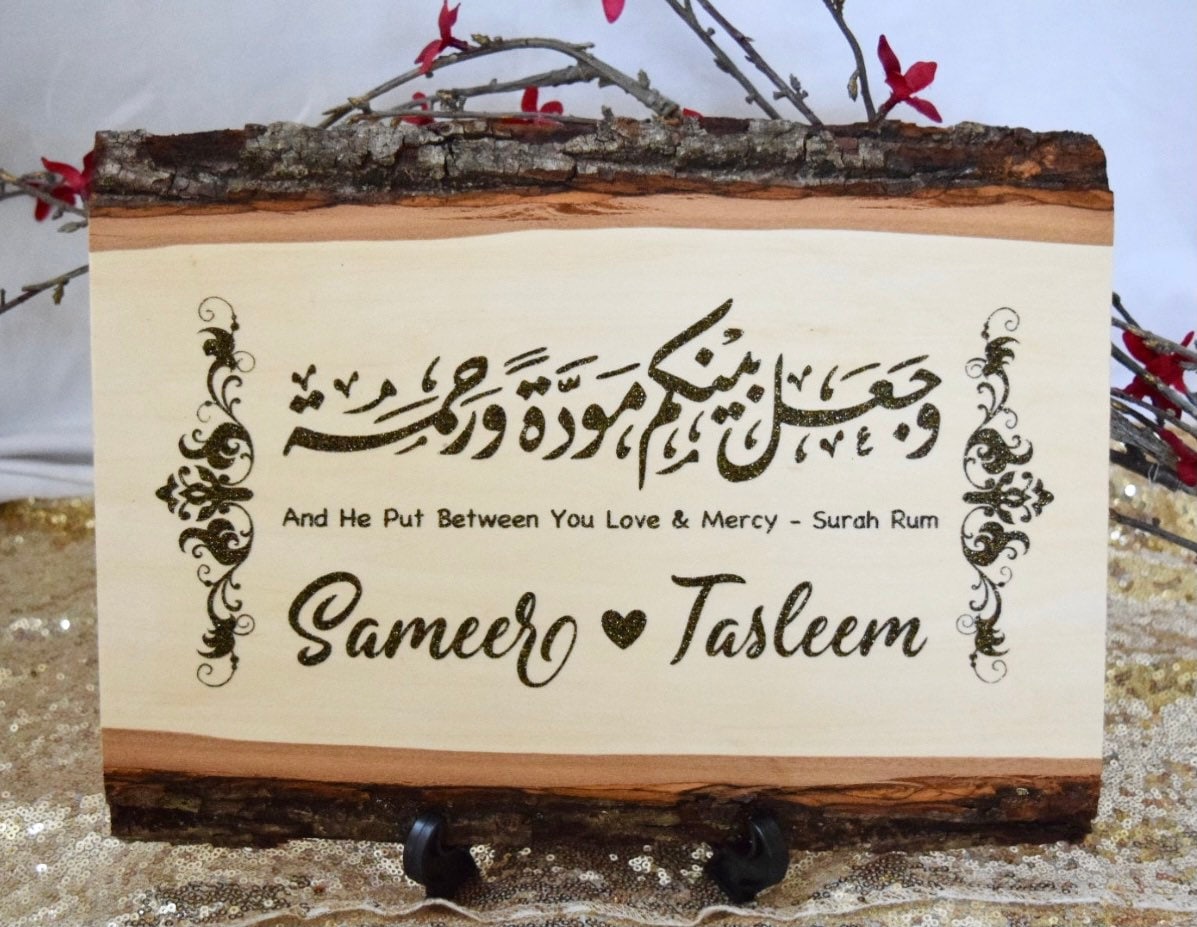 Couples Personalized Wooden Islamic Art Plaque/custom Islamic | Etsy