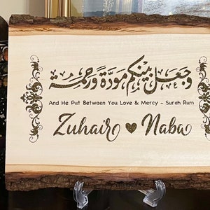 Couples Personalized Wooden Islamic Art Gift/custom Islamic Art Wedding ...