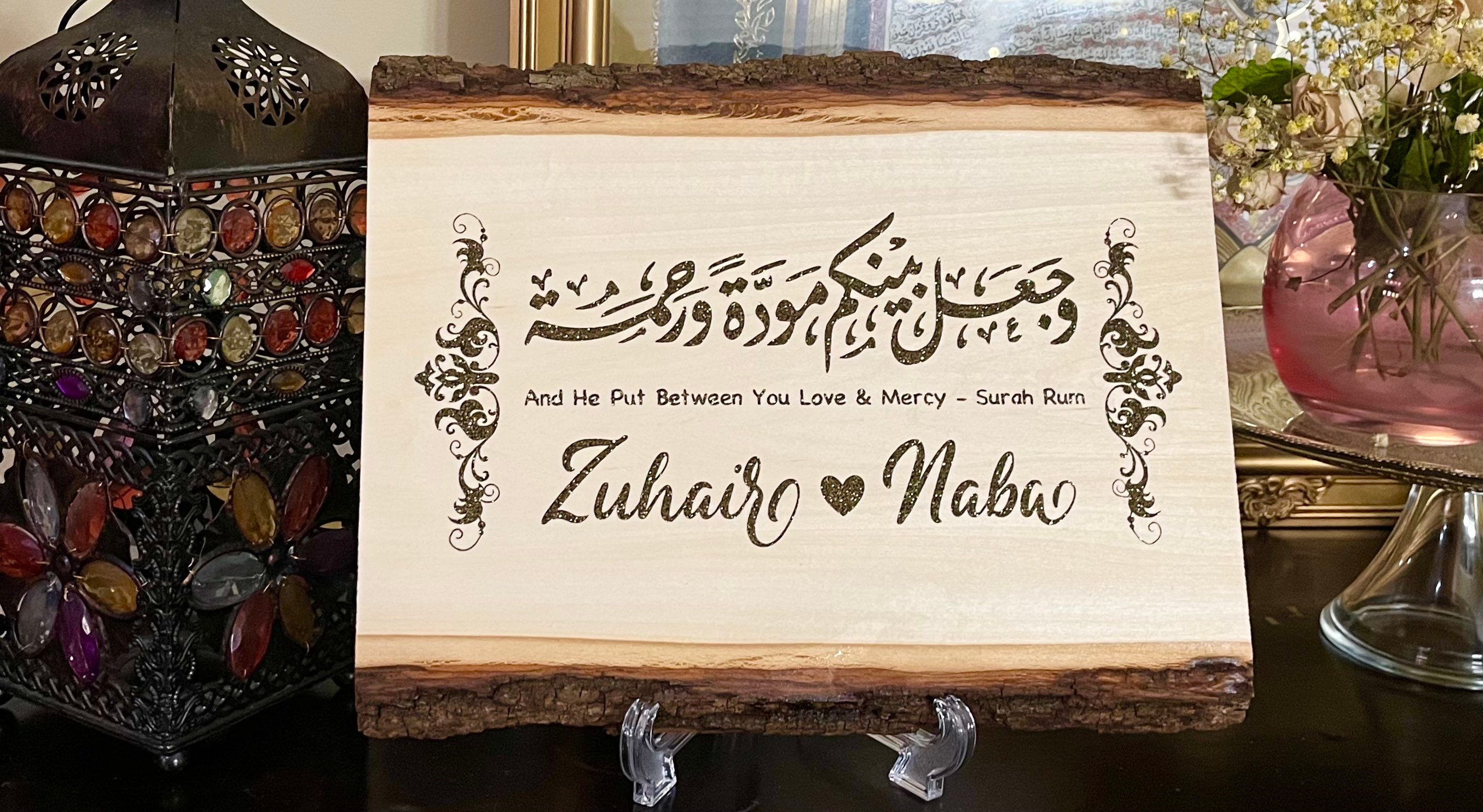 Couples Personalized Wooden Islamic Art Gift/custom Islamic Art Wedding ...