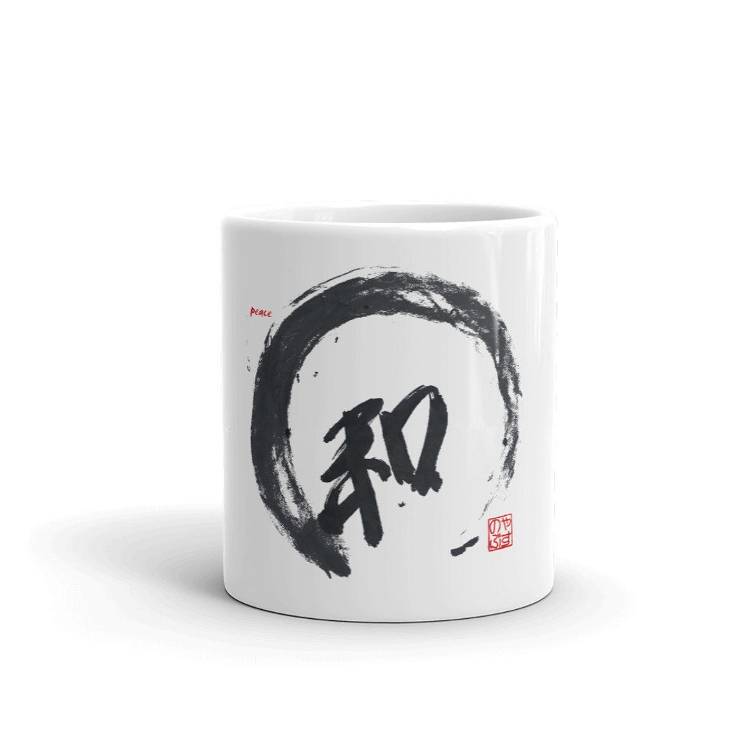 Mug Japanese Peace Enzo Circle Sodo Calligraphy Japan - Etsy