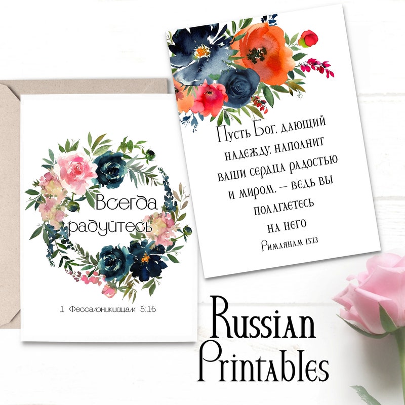 Russian Greeting Cards - Etsy