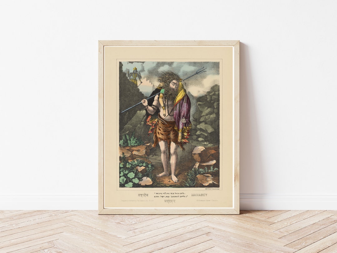 Hindu God Shiva Circa 1890 Lithograph | Fine Art Print - Etsy