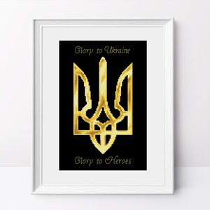 Golden Tryzub Cross Stitch Pattern Coat of Arms of Ukraine Cross Stitch ...