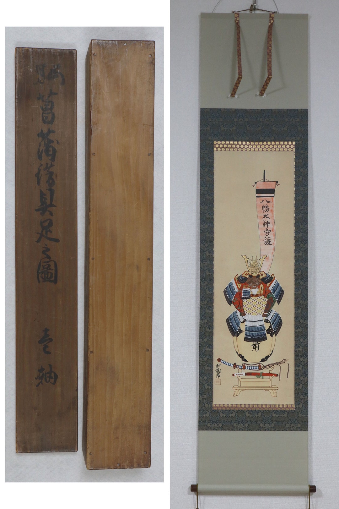 Antique Kakejiku Remounted Antique Wall Hanging Scroll - Etsy