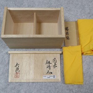 Pair of Vintage Bizen Tea Cups, Tea Cups, Bizen Yunomi, Sangiri, Blue ...