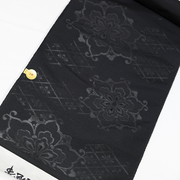 Japanese Nishijin Obi Fabric - Etsy