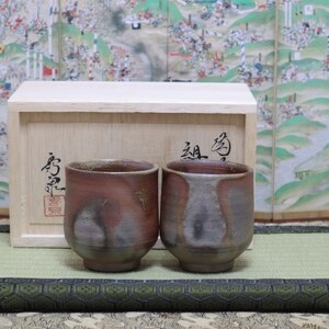 Pair of Vintage Bizen Tea Cups, Tea Cups, Bizen Yunomi, Sangiri, Blue ...