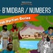 B'midbar / Numbers Torah Portion Activity Book - Etsy