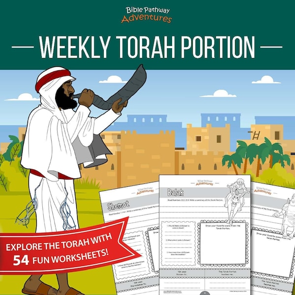 Torah - Etsy