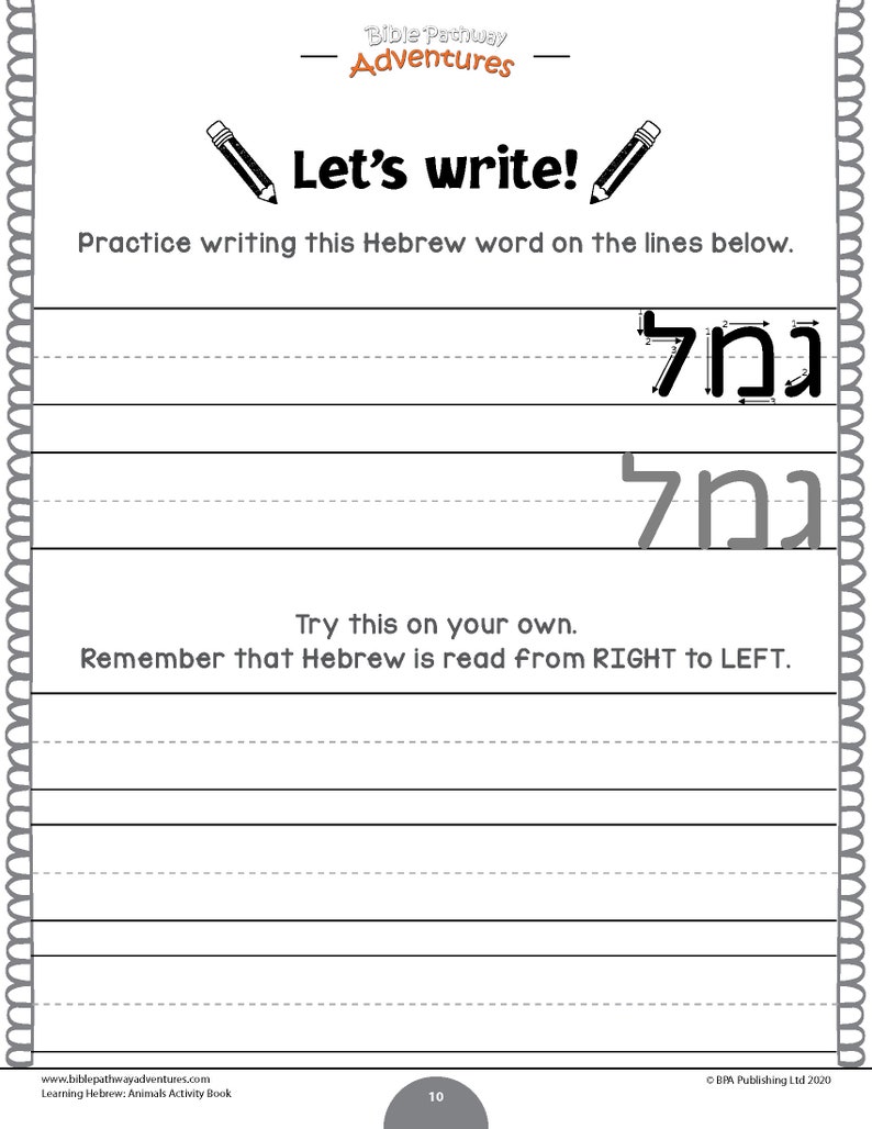 Learning Hebrew: Animals Activity Book for Beginners | Etsy