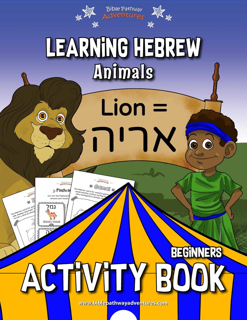 Learning Hebrew: Animals Activity Book for Beginners | Etsy