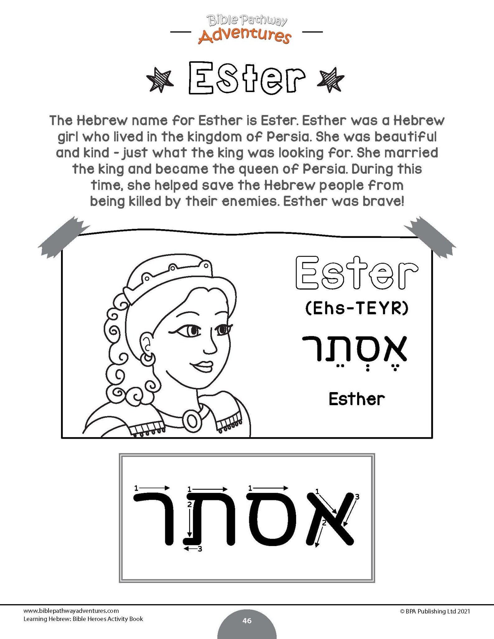 Learning Hebrew: Bible Heroes Activity Book - Etsy