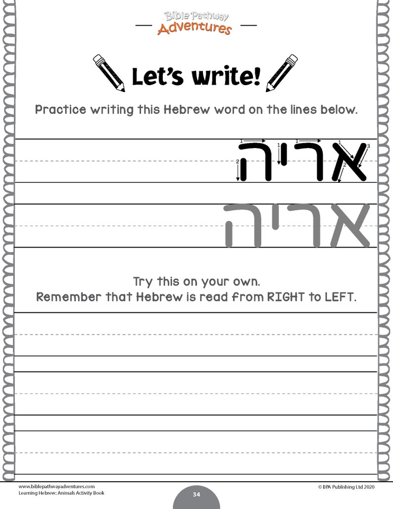 Learning Hebrew: Animals Activity Book for Beginners | Etsy