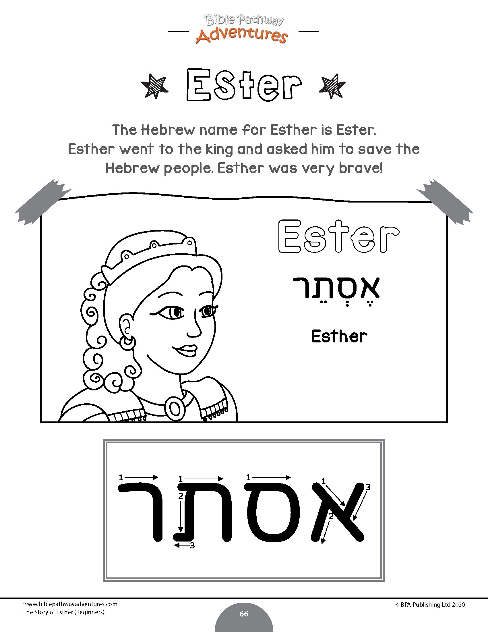 Esther Activity Book for Beginners - Etsy Hong Kong