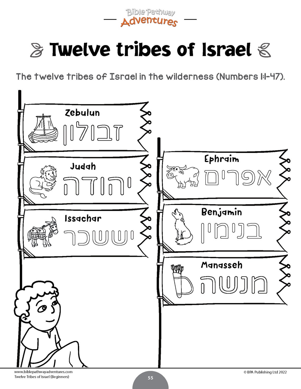 Twelve Tribes of Israel Activity Book for Beginners - Etsy