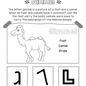 Learning Hebrew: the Alphabet Activity Book - Etsy