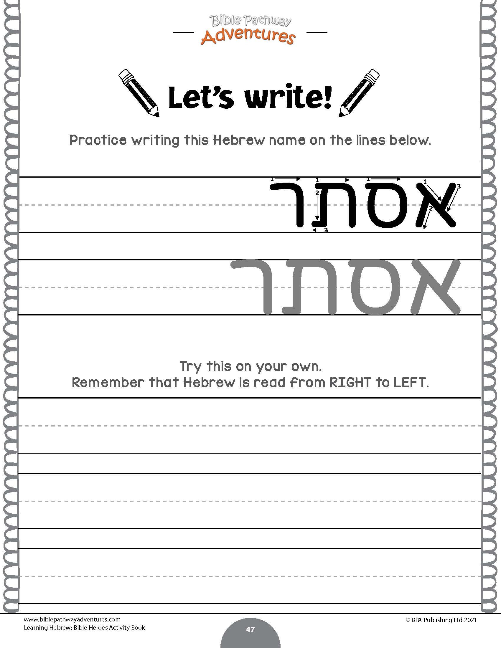 Learning Hebrew: Bible Heroes Activity Book - Etsy