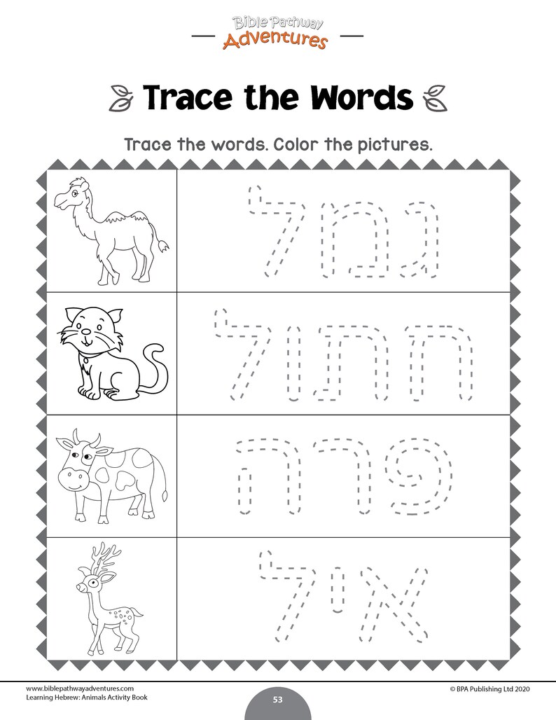 Learning Hebrew: Animals Activity Book for Beginners | Etsy