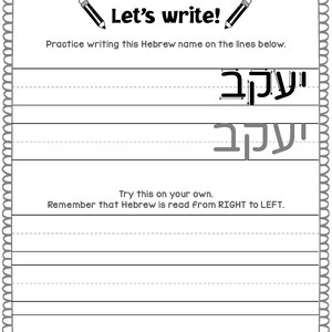 Learning Hebrew: Bible Heroes Activity Book - Etsy